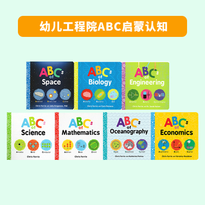 儿童启蒙认知扎克伯格推荐