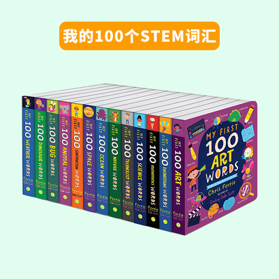 MyFirst100STEAM纸板书
