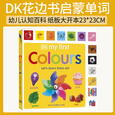 英文原版颜色认知纸板书