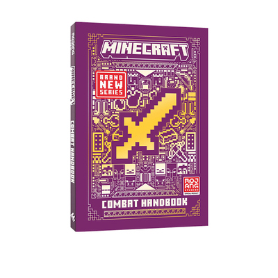 我的世界战斗手册全新进阶版