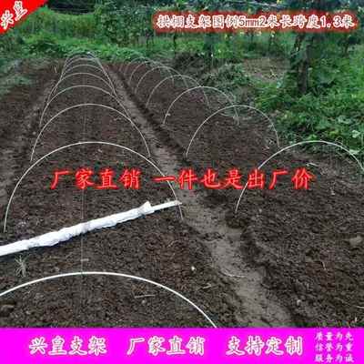 Greenhouse accessories daqo CaiPeng cover greenhouses,