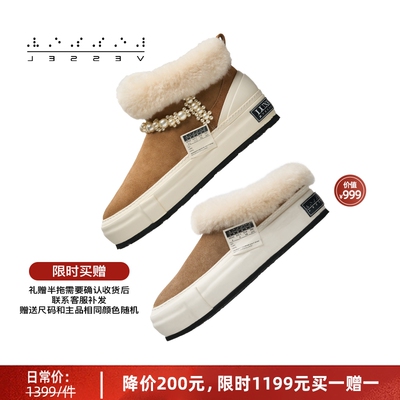 明星同款雪地靴xvessel冬季