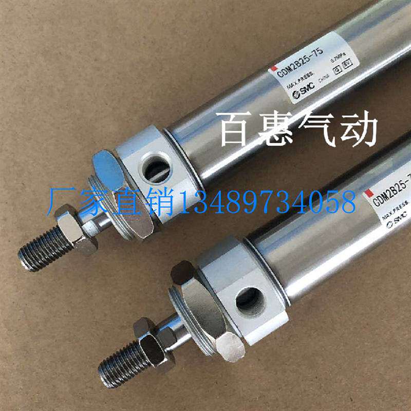 配件SMC单动气缸CM2B32/CDM2B32-5T/10T/15T/20T/25T/30T/35T/40T_虎窝淘