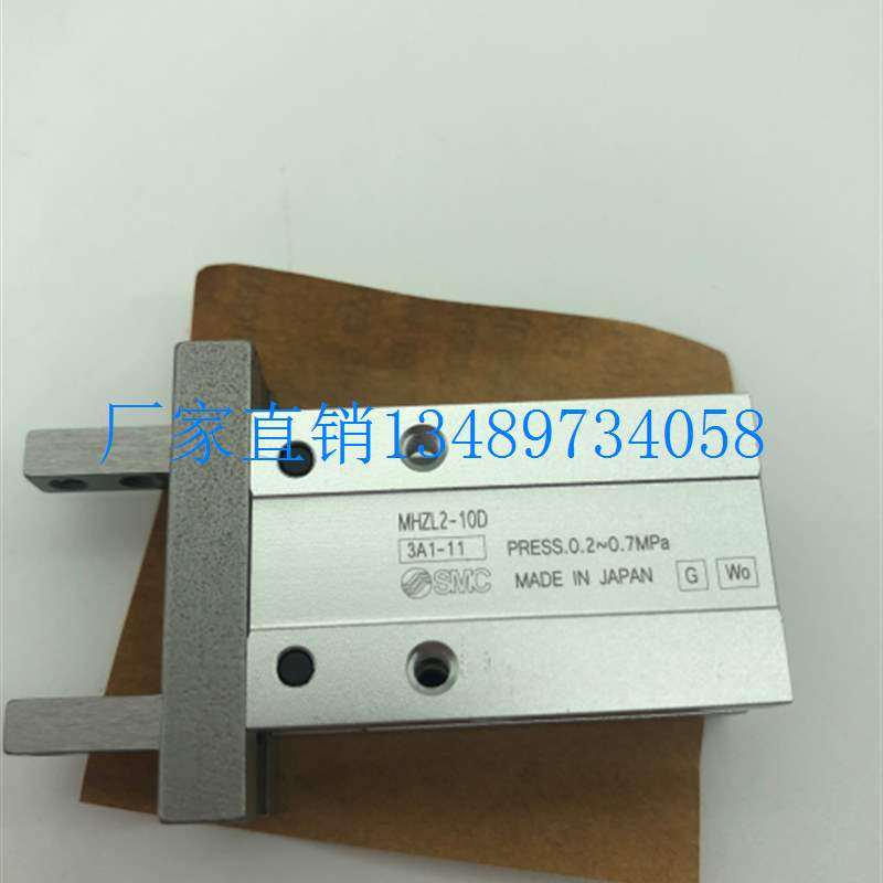 厂家SMC全新原装正品气爪MHZ2-10S MHZ2-10S1 MHZ2-10S2 MHZ2厂家_虎窝淘