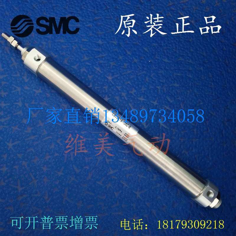 厂家SMC原装CJ2E CDJ2E10-5 10 15 20 25 30 35 40Z-B带凸台厂家_虎窝淘