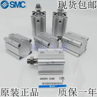 SMCCDQ2A32-CQ2A32-5D/10D/15D/20D/25D/30D DZ DM DMZ 气缸