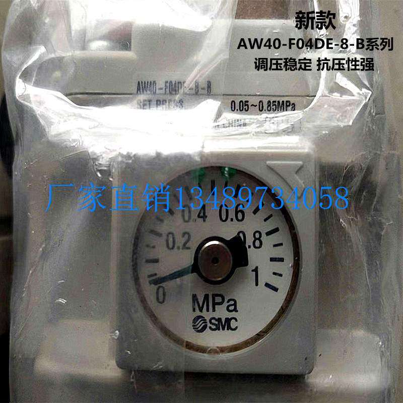 厂家AW40-F04DE-8-BAW40-04D-BAW40-04BD-BAW40-04BDG-B全新S厂家_虎窝淘