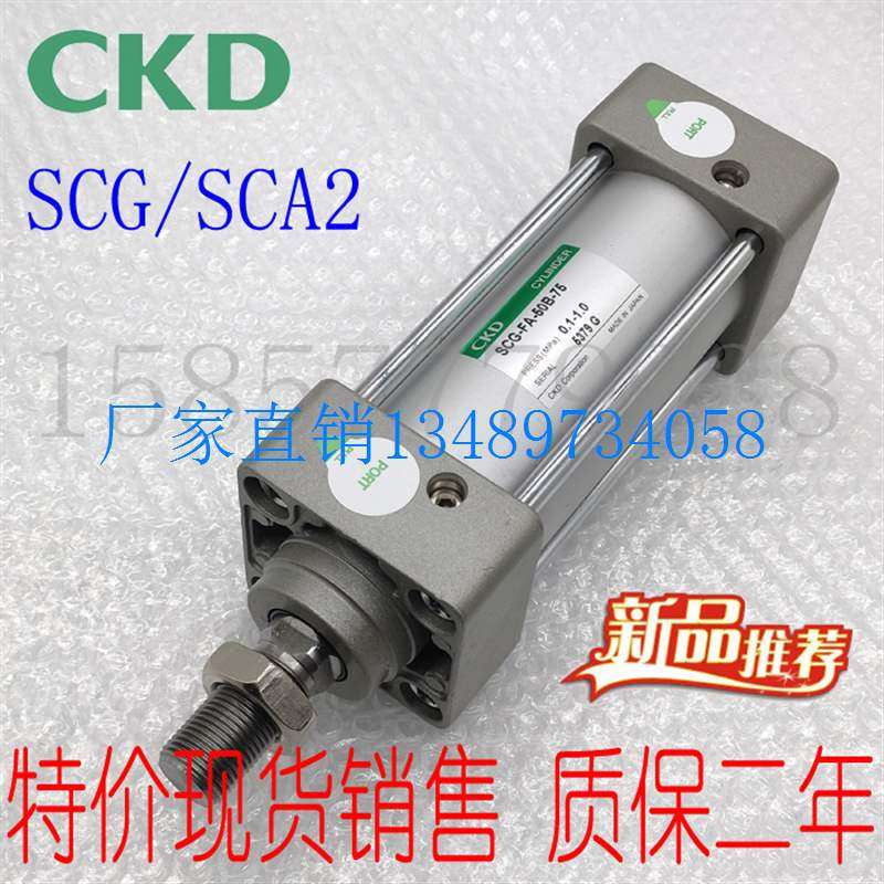 配件CKD喜开理SCG-00-FA/CB-63B-25/50/75/100/125/150/175/200/3_虎窝淘