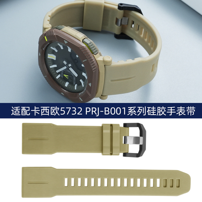适配PROTREK卡西欧户外硅胶表带