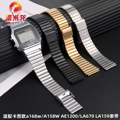 雷米龙适配卡西欧小方块金属表带LA159W LA670WA LA680 AE-1200 1300 W-216H a168w/A158男女不锈钢表链18mm