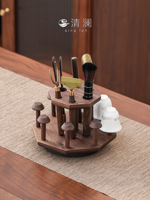 青兰核桃茶道六君子套装经典功夫茶具配件茶杯架家用泡茶工具