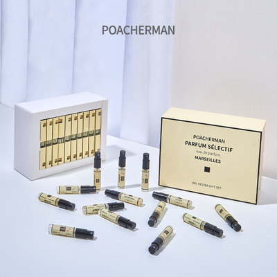柏世曼香水小样礼盒套装
