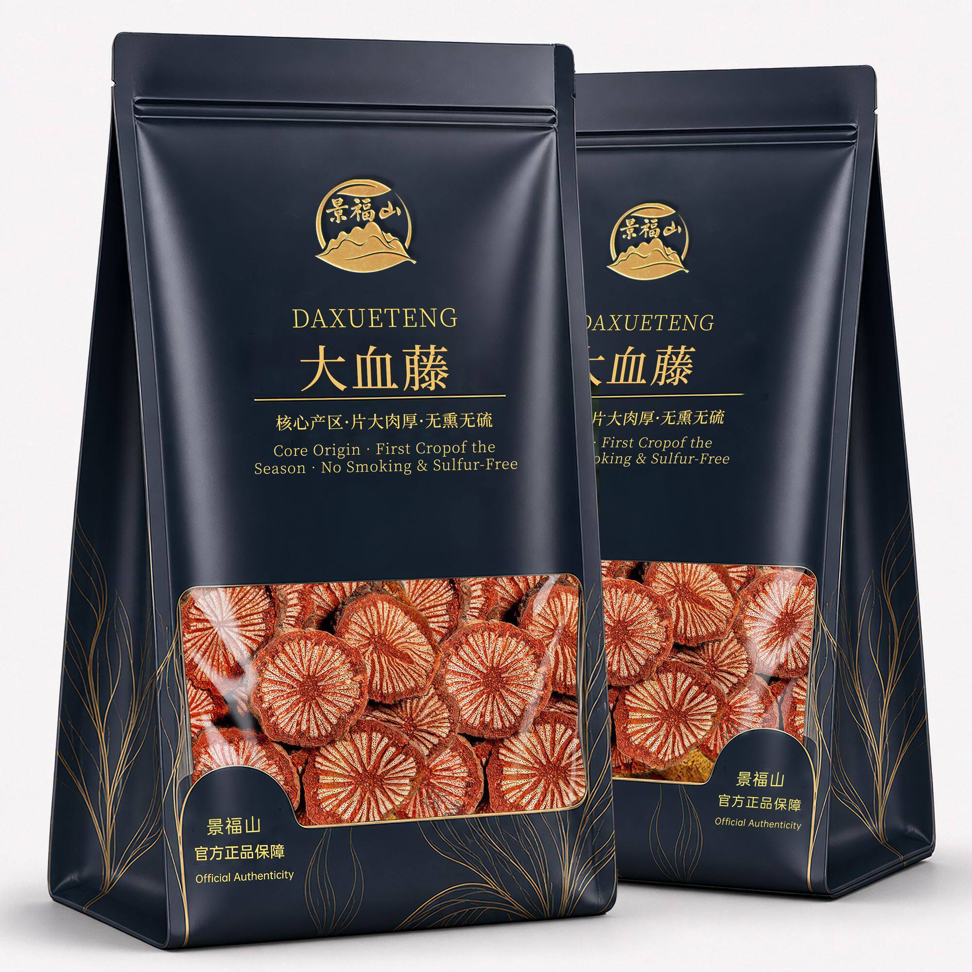 景福山 大红藤250g正宗云南雪塞通野藤可食用泡水喝的代用花草茶
