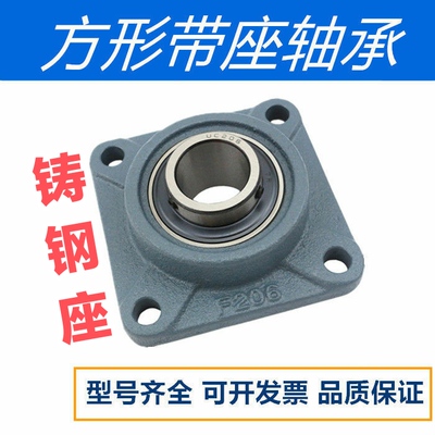 外球面轴承铸钢F座UCF204 205 206 207 208 209 210 211 212