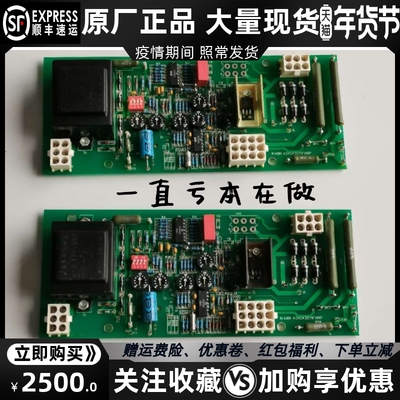 6GA2491-1A西门子1FC6发电机AVR调压板自动A541432电压调节器原装