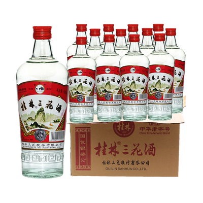 米香型酒纯粮老桂林三花白酒特产