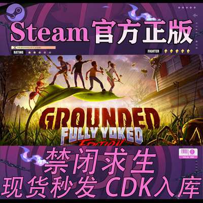 Steam正版CDK文明7激活码入库