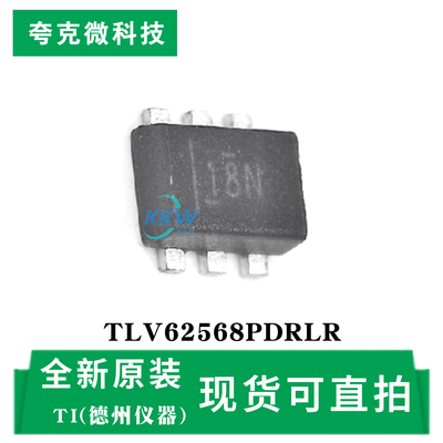 全新原装TLV62568PDRLR芯片