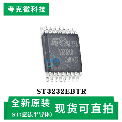 原装现货ST3232EBTR芯片