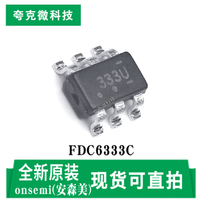 安森美FDC6333C芯片现货供应