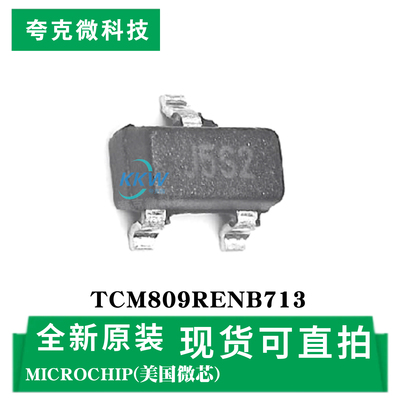 原装正品TCM809RENB713芯片