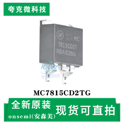 原装正品MC7815CD2TG芯片