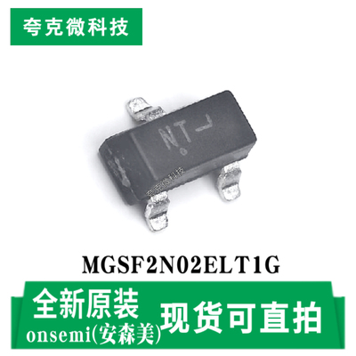 安森美MGSF2N02ELT1G芯片现货