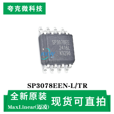 全新现货SP3078EEN-L/TR芯片