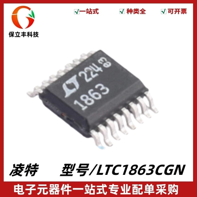 原装 LTC1863CGN 丝印1863 12 位、8 通道 200ksps ADC SSOP-16