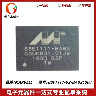 88E1111-B2-BAB2C000 BGA117 以太网控制器芯片网络通信 质量保证