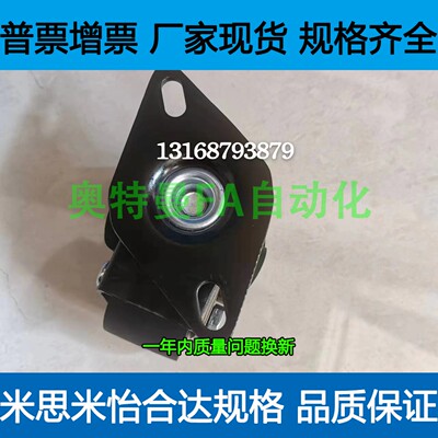 带调整块脚轮CLAR50平板万向 防震型