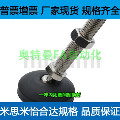 E-LWAR42-D60-M14-L100脚杯E-LWAR42-D60-M16-L50/80/100/150