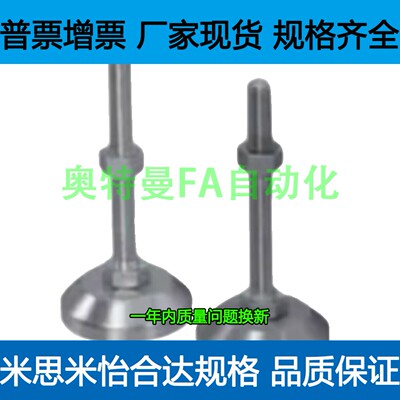 脚轮调整块/重载型 FJFNS10/12/16/20-75/100/125/130/150/180