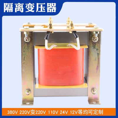 单相控制变压器380V变220V隔离变压器20KW 小型变压器20KVA