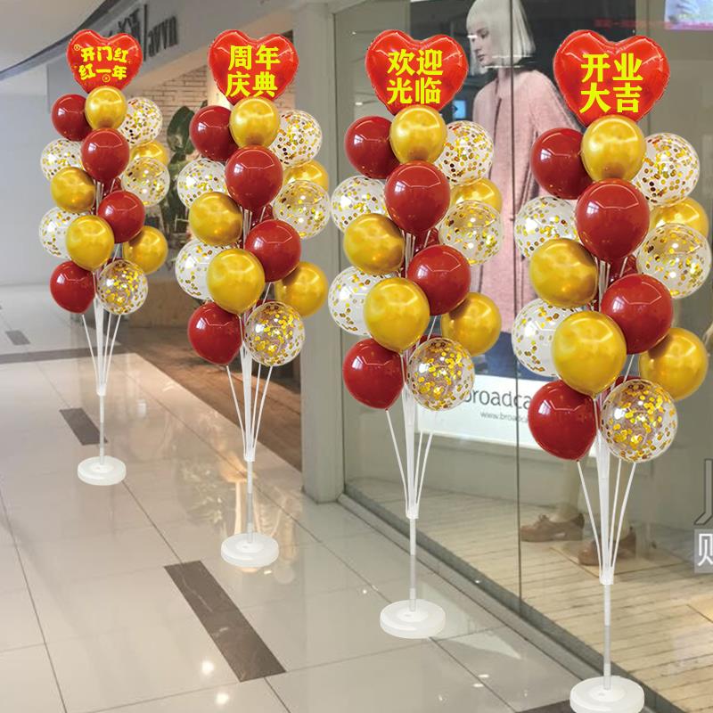 开业气球装饰周年店庆活动店铺开张大吉桌飘立柱场景气氛布置用榕