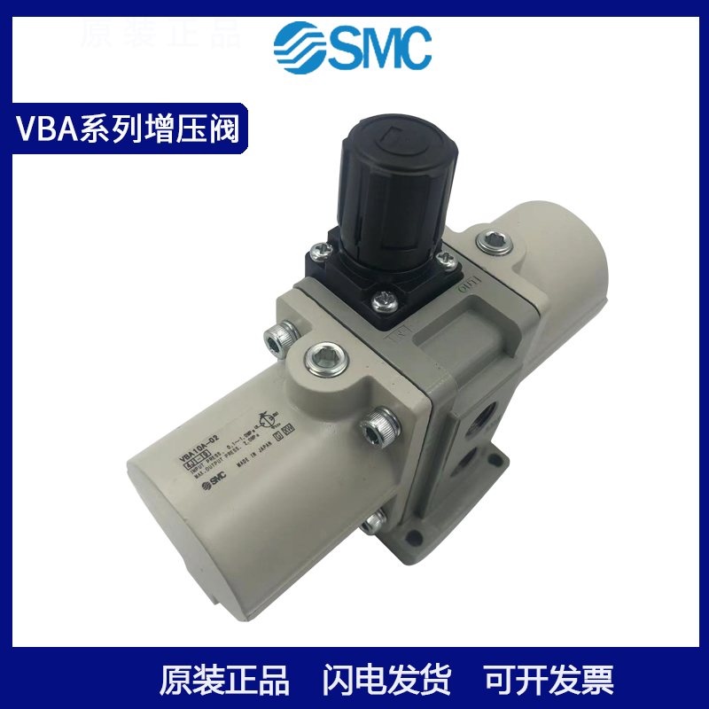 原装SMC气动增压阀VBA10A-02/VBA20A-03/VBA40A-04空气气体增压泵_虎窝淘
