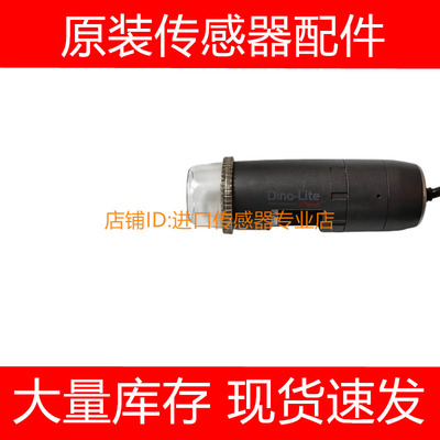 台湾Dino-Lite AM5116ZT AM4112PT AM4112ZT手持式数码显微镜询价