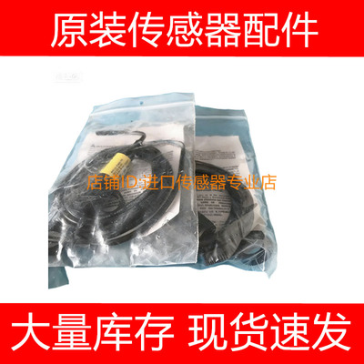 美国邦纳光电开关传感器S18-2NAEJ-2M 2VPDS-2M 2VPFF30-Q5询价
