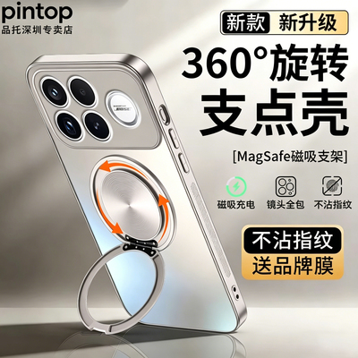适用红米k90系列支架手机壳