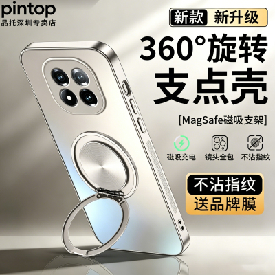 适用红米note15系列支架手机壳