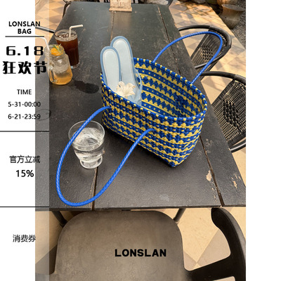 Lonslan BAG 2026春夏撞色编织菜篮子百搭慵懒海边度假编织包pvc