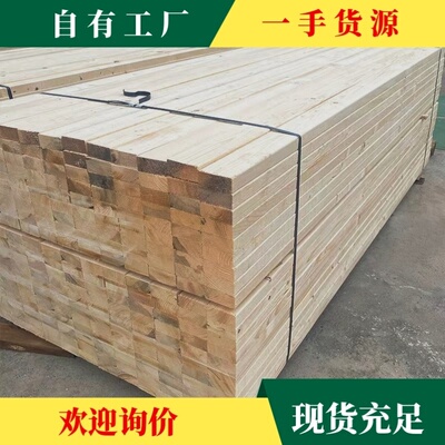 建筑木方木跳板工程工地用大方木方料木条枕木出口熏蒸木ippc烫标