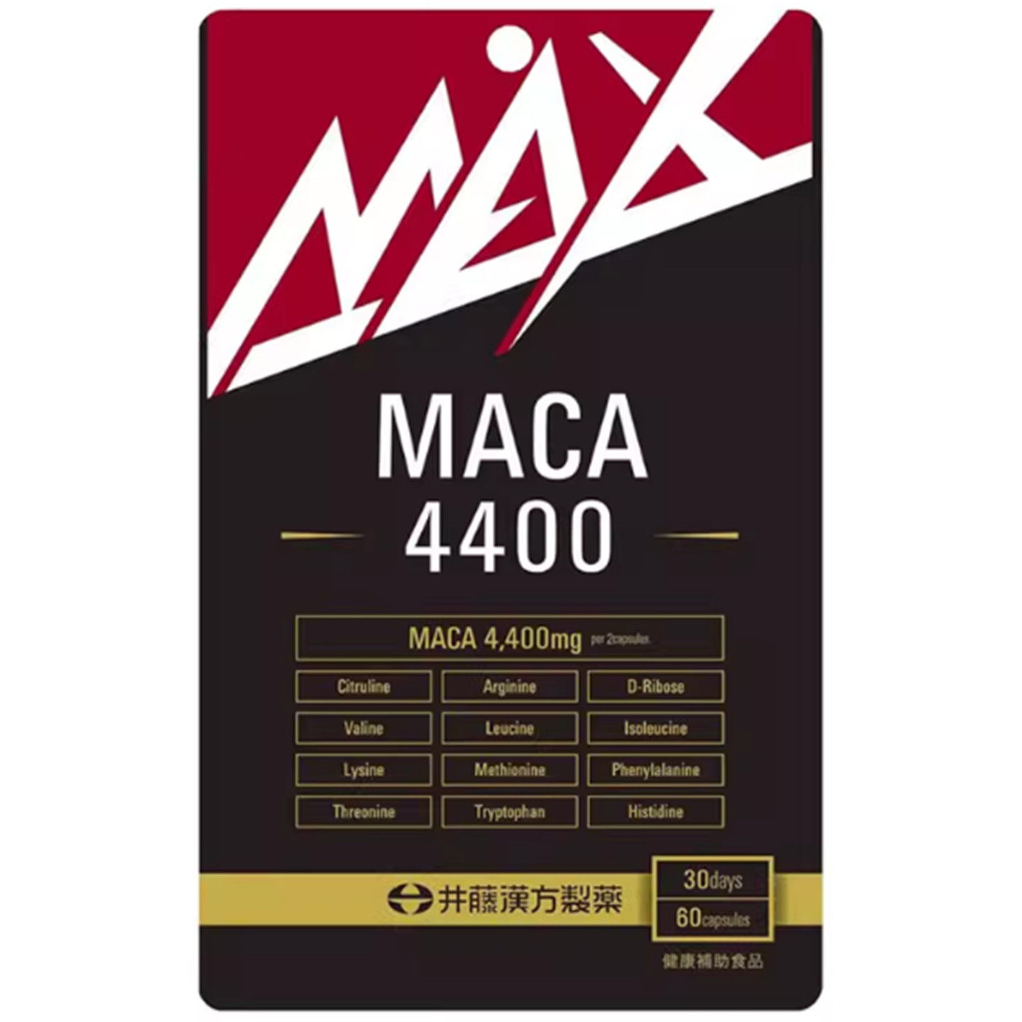 日本井藤汉方MACA4000玛咖精华+瓜氨酸+精氨酸60粒男性玛卡提取物