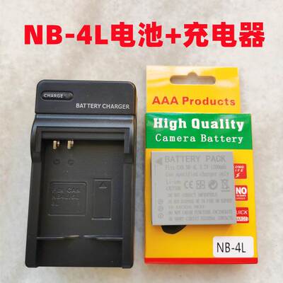 适用于佳能PC1588 PC1676 PC1472 PC1356照相机NB-4L电池+充电器