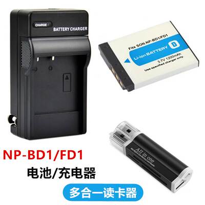 适用索尼DSC-TX1 T2 T70 T75 T77 T90 T700相机NP-BD1电池+充电器
