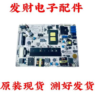 海信LED电源板RSAG7.820.4688