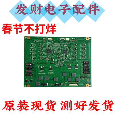原装创维58E690U康佳LED58X9600UE长虹58Q1N恒流板C580S01E02B