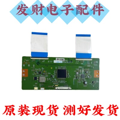 原装康佳LED65S8000U U65MAX LED65M1 V65U逻辑板6870C-0656A现货