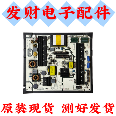 原装海信LED58K280U 58K680X3DU 65K600X3D电源板RSAG7.820.5436