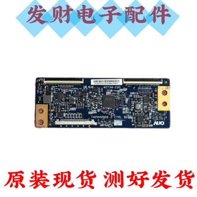 索尼 KDL-42W700B 逻辑板 T420HVN06.2 42T34-C00 屏T420HVF06.0